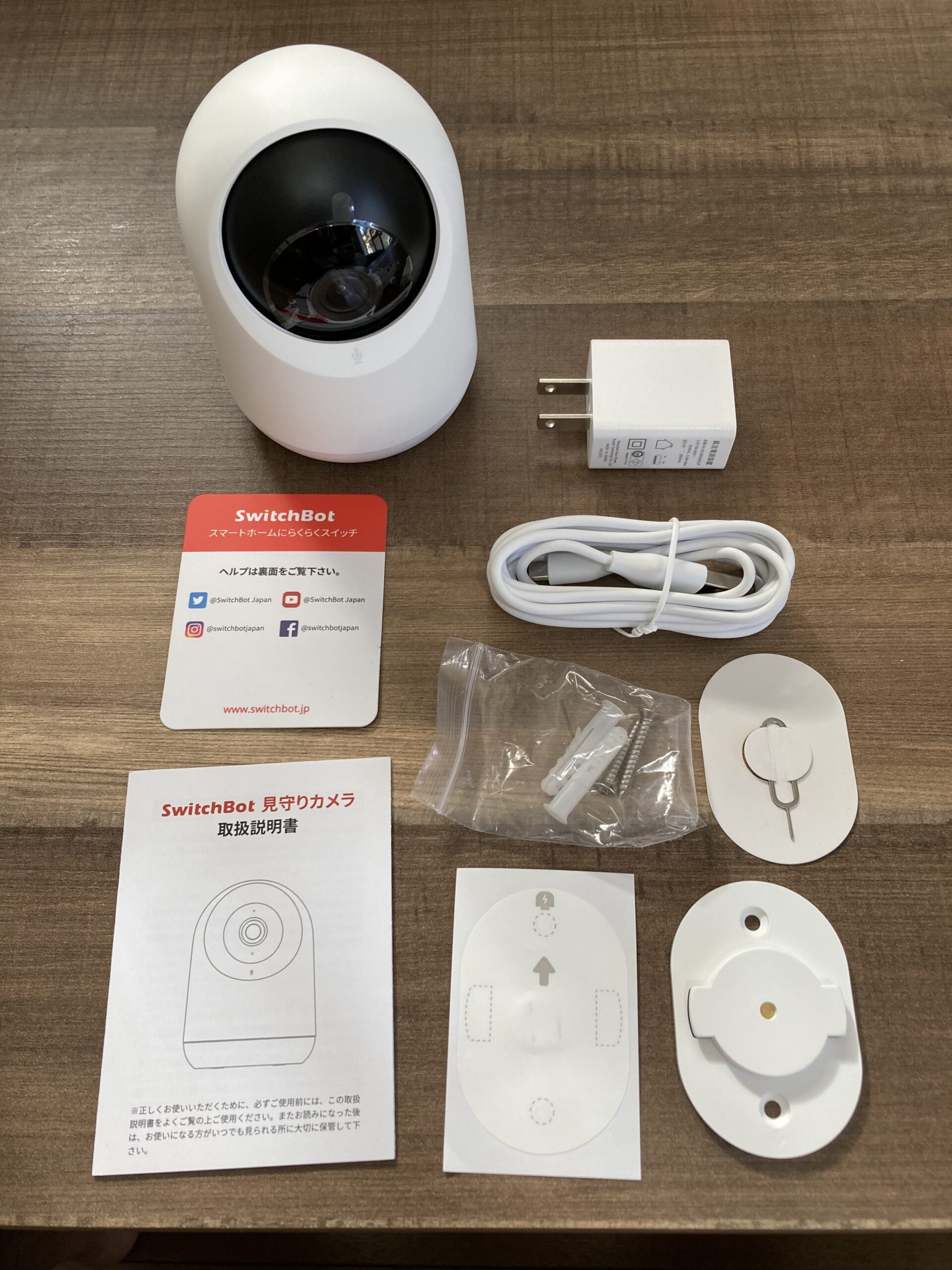 【レビュー】画質じゃなくて画角がポイント！【見守りカメラPlus 3MP/5MP SwitchBot】 - タイパラボ -タイムパフォーマンス研究所-